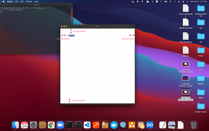Tkinterで使われるcanvas Widgetの作成やoptionを解説 | 「モノづくりから始まるエンジニア」