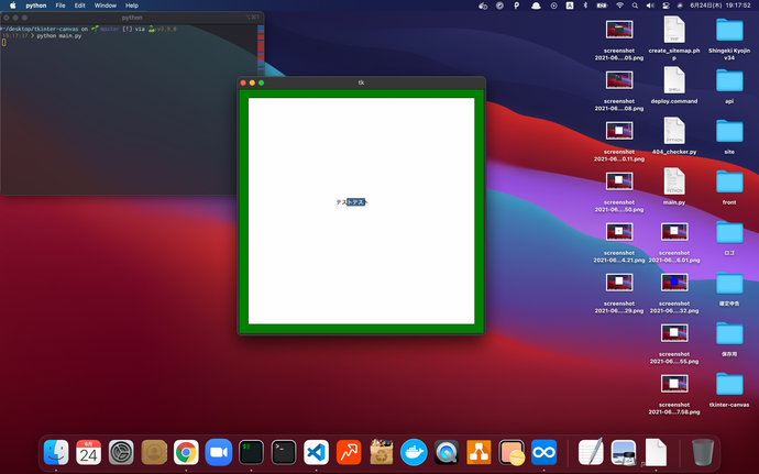 Tkinterで使われるcanvas Widgetの作成やoptionを解説 | 「モノづくりから始まるエンジニア」