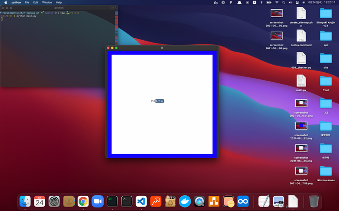 Tkinterで使われるcanvas Widgetの作成やoptionを解説 | 「モノづくりから始まるエンジニア」