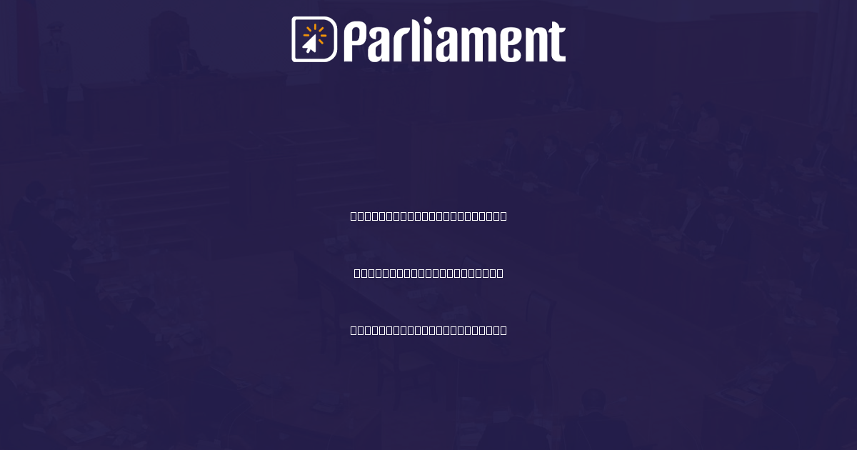 ГААЛИЙН ТАРИФ ГААЛИЙН ТАТВАРЫН ТУХАЙ ХУУЛЬД ӨӨРЧЛӨЛТ ОРУУЛАХ ТУХАЙ