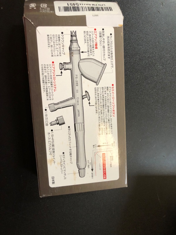 GSI Creos - Mr. Procon Boy WA Platinum Airbrush with Air Up System 0.3mm, Mr. Hobby for sale ...