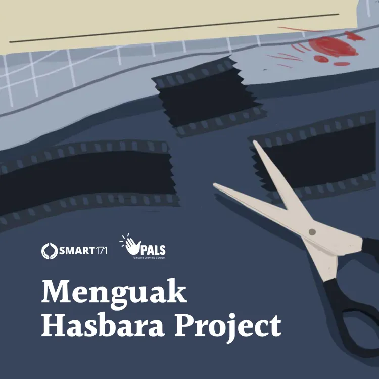 PALS - Palestine Learning Source