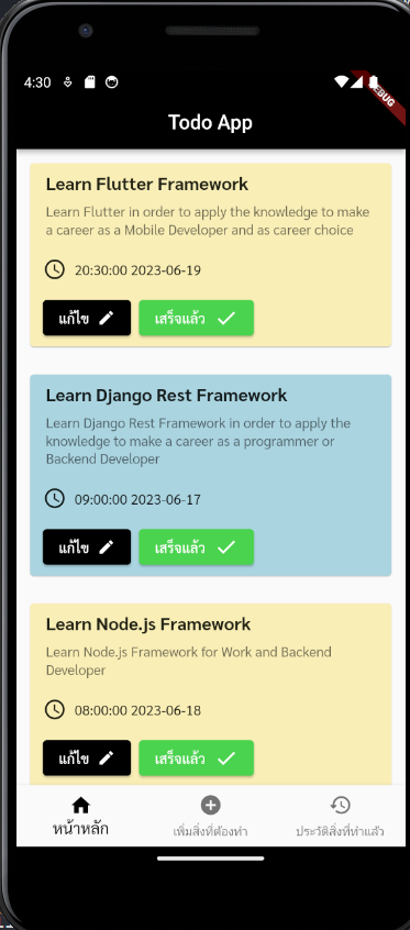 GitHub - jayGetsuka/TodoApp-Flutter GitHub - jayGetsuka/TodoApp-Flutter