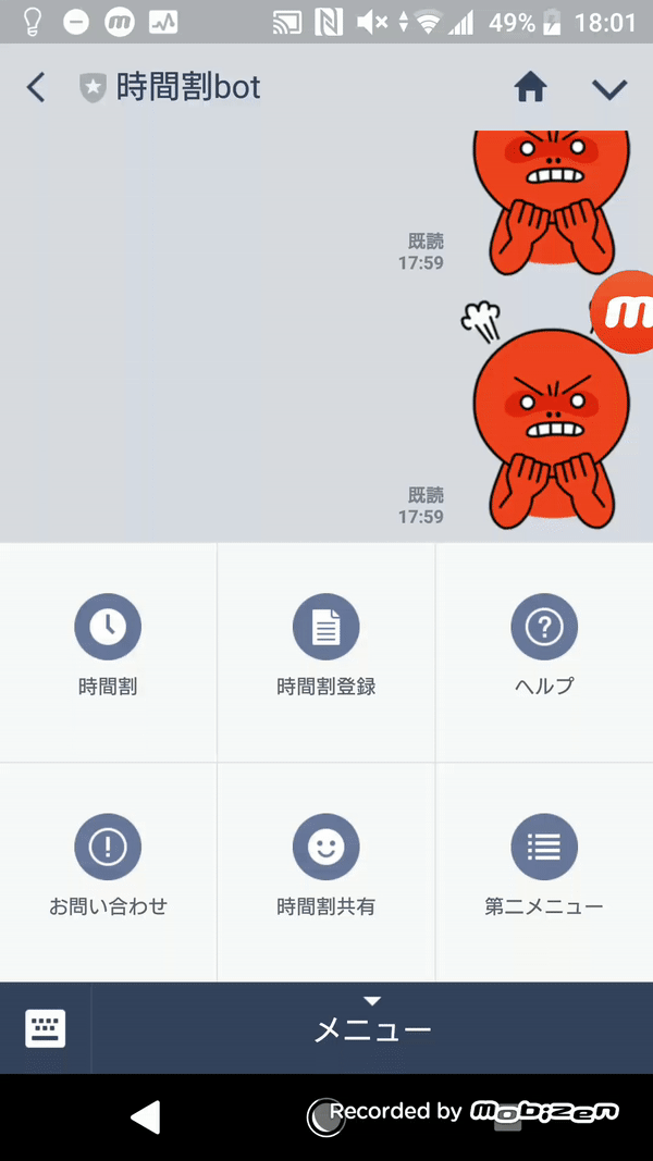 Line Messaging Api新機能のクイックリプライを使ってみた Linebot Qiita