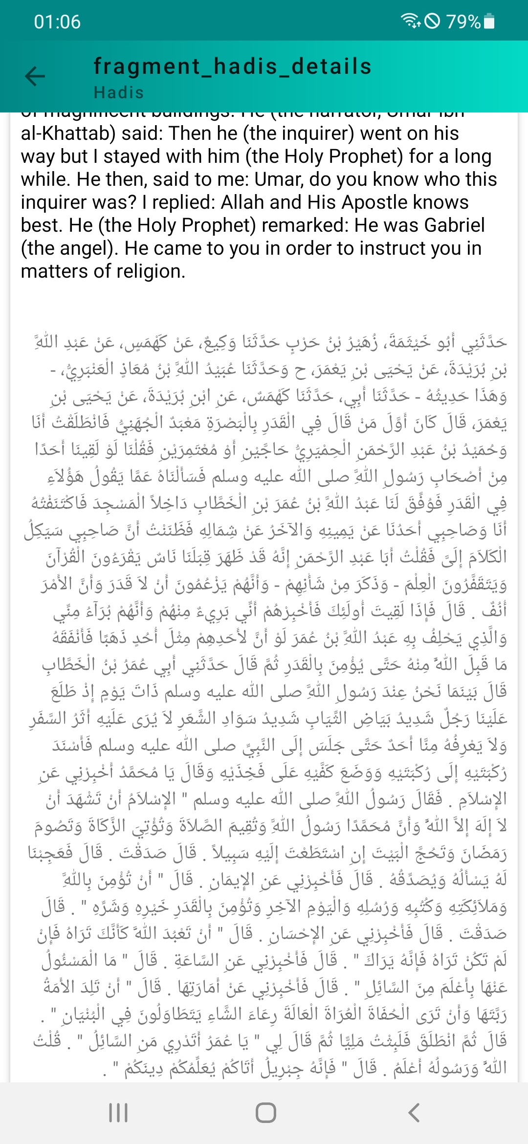 GitHub - towhidurglostars/Hadis