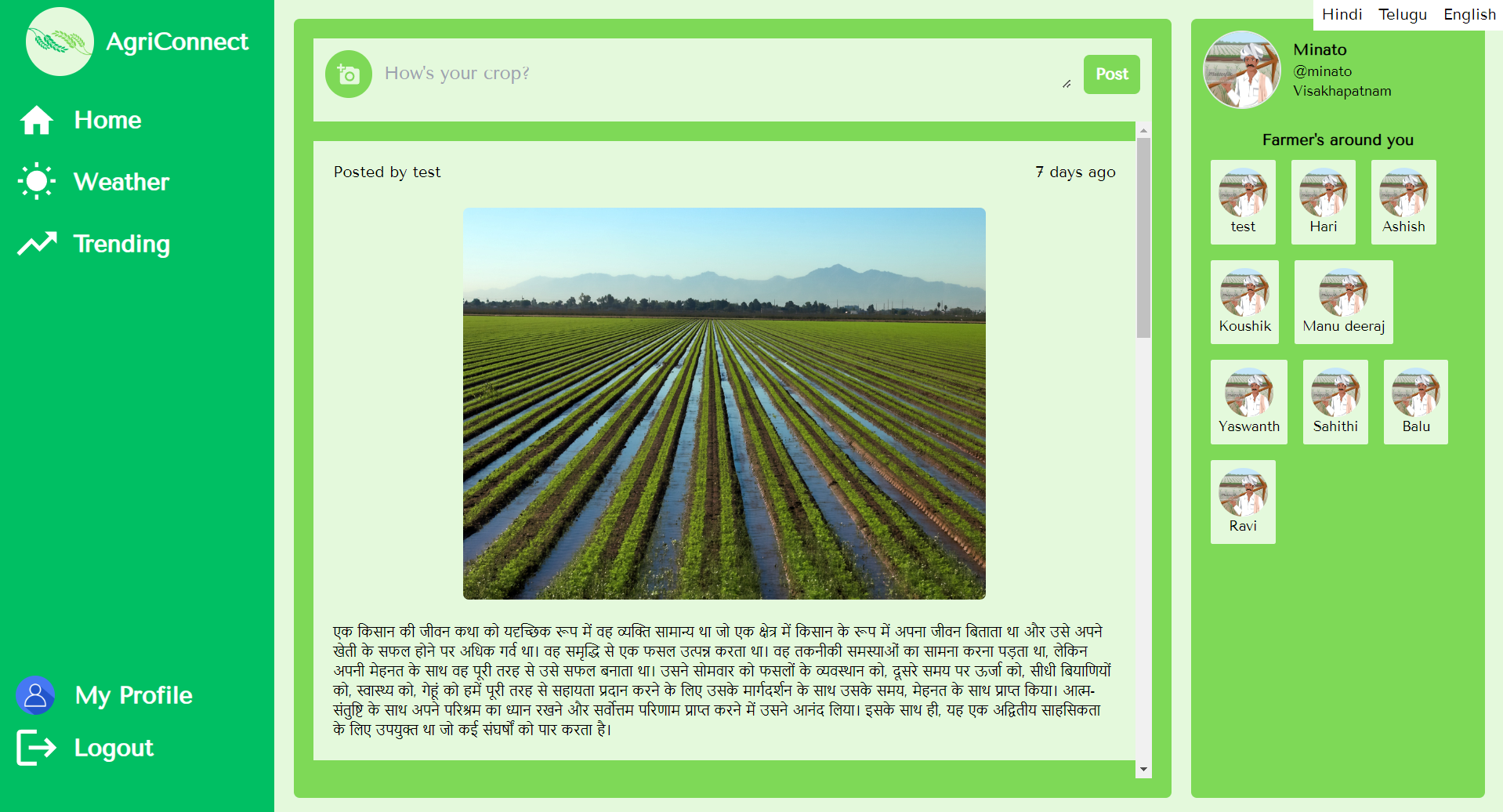GitHub - ashishnallana/AgriConnect: A networking app for indian farmers ...