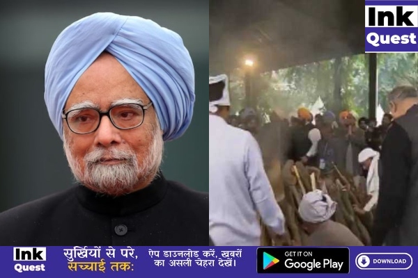 Manmohan Singh Funeral: मनमोहन सिंह पंचतत्व में विलीन, निगमबोध घाट पर ...