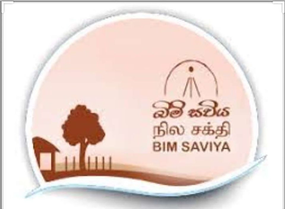 ‘Bim Saviya’ achieves only 2% after 26 years | The Morning