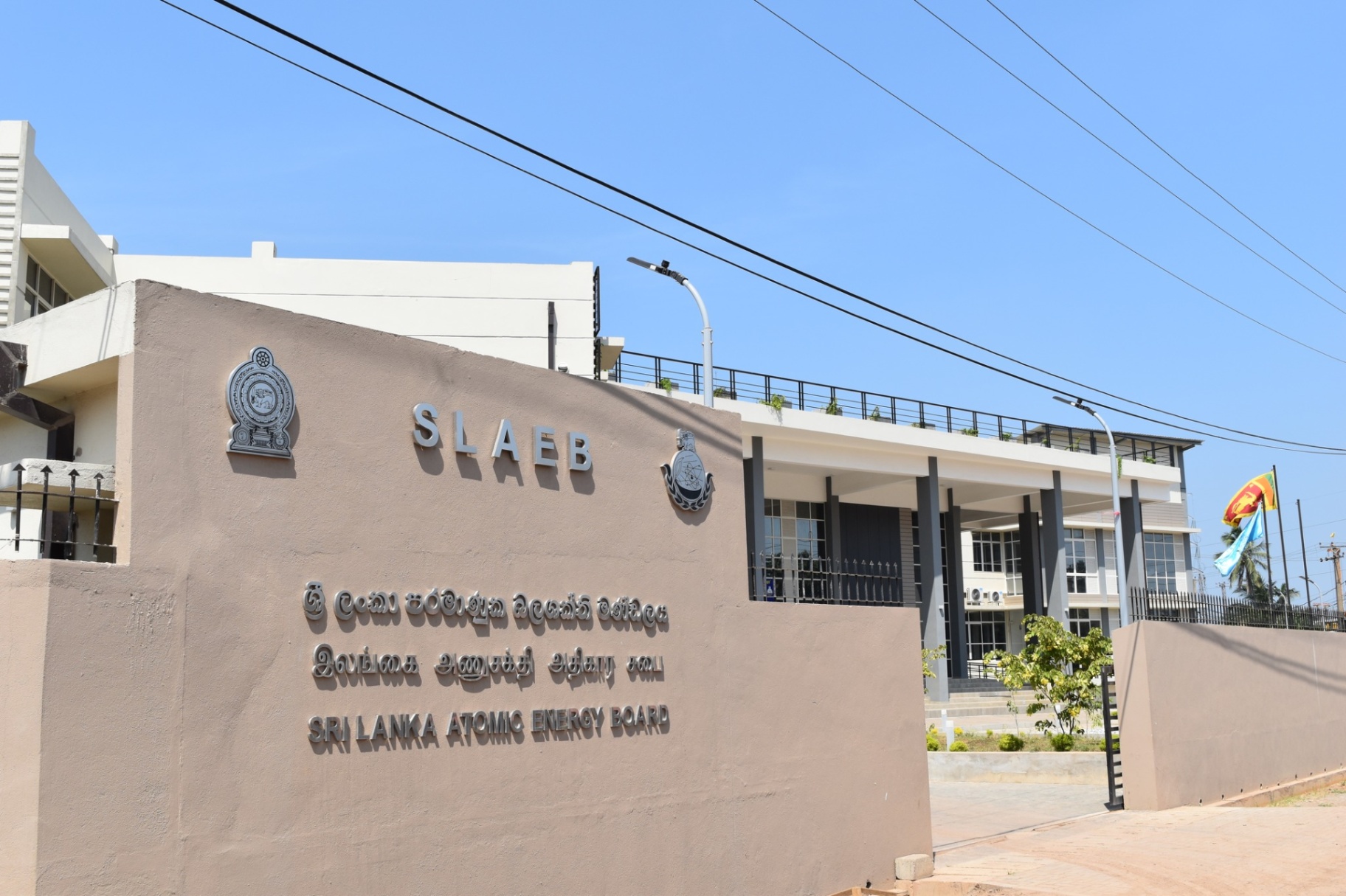 Atomic energy: SL still on the fence | The Morning