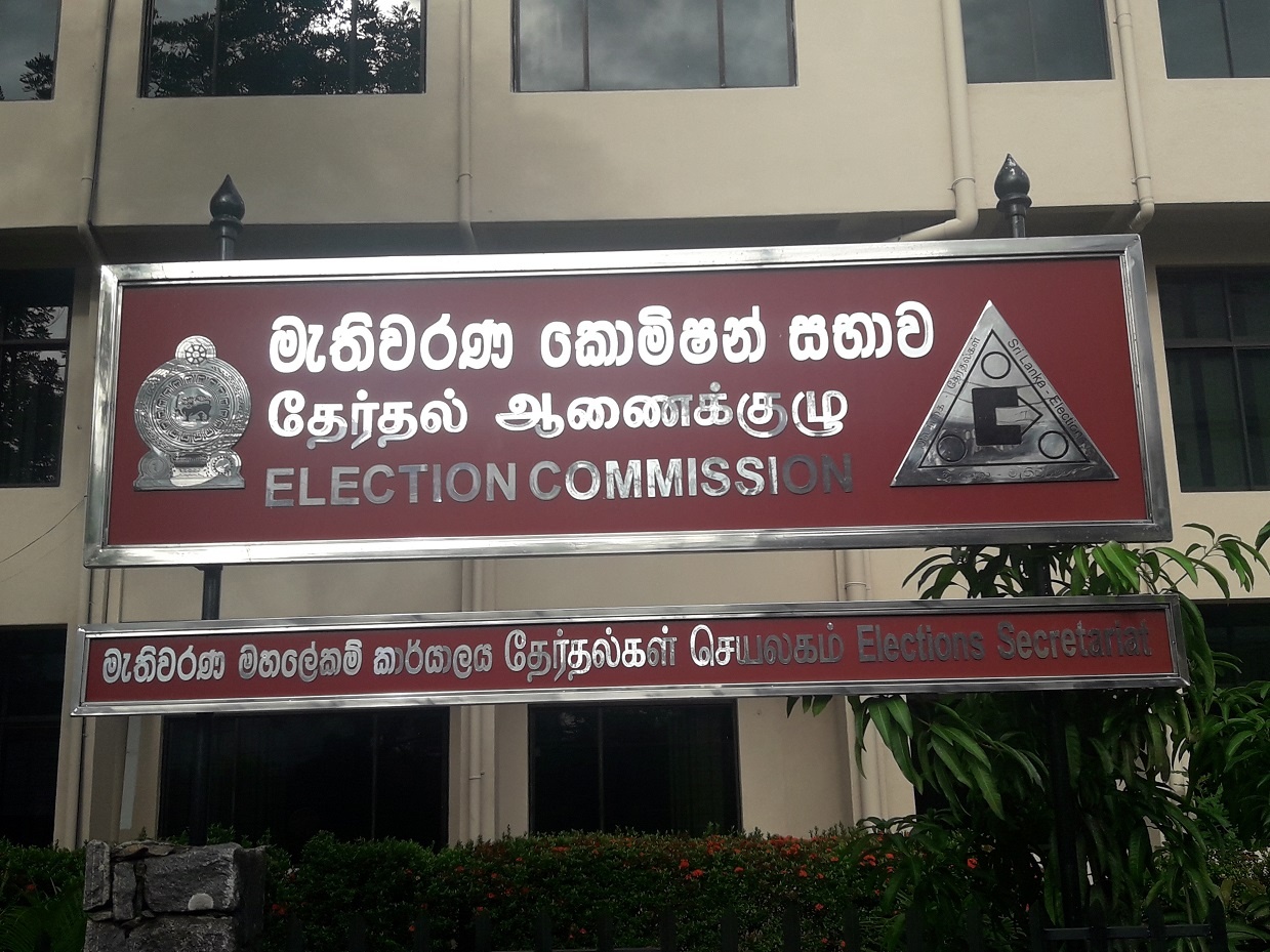 EC issues election leave guidelines for public and private sector ...