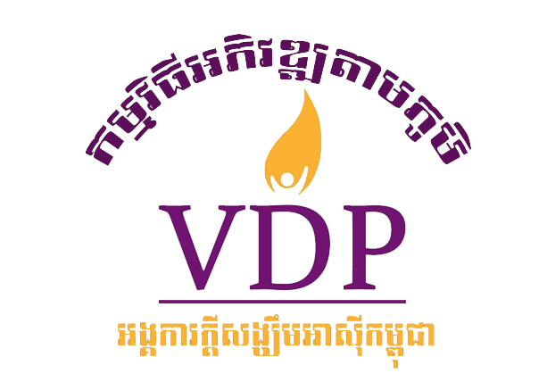 រៀន ផ្តើមអាជីព រកចំណូល | Uddom Pang